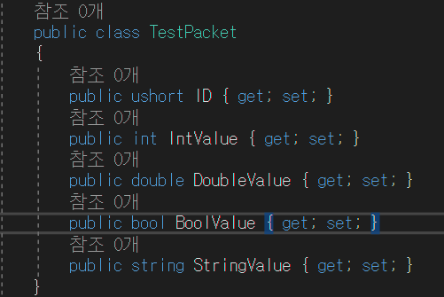 C# Roslyn API를 이용하여 PacketGenerator 만들기_2