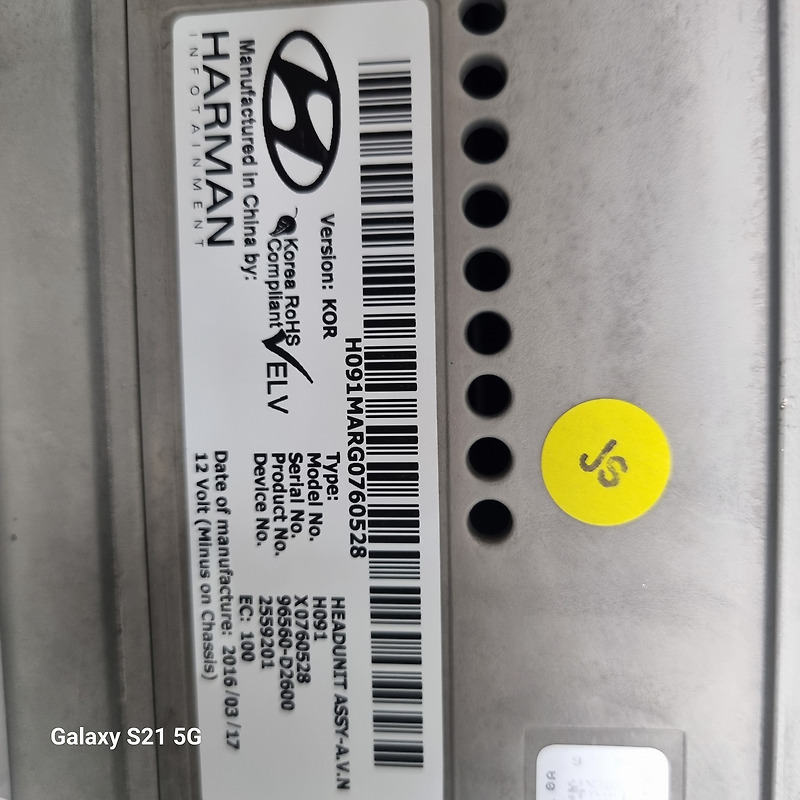 네비왕 제네시스 EQ900 하만 AVN 네비게이션 수리전문서비스센터에서 바로수리하기 (HARMAN 96560-D2600)