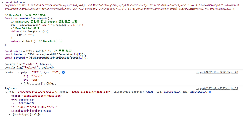 정말 쉬운 JWT (JSON Web Token)