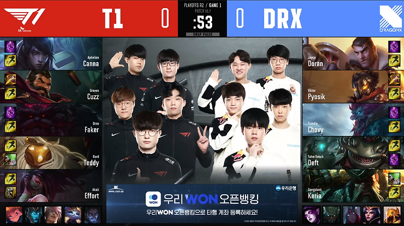 [LCK]2020 플레이오프 2R 3강 SKT T1 vs DRX 종합리뷰