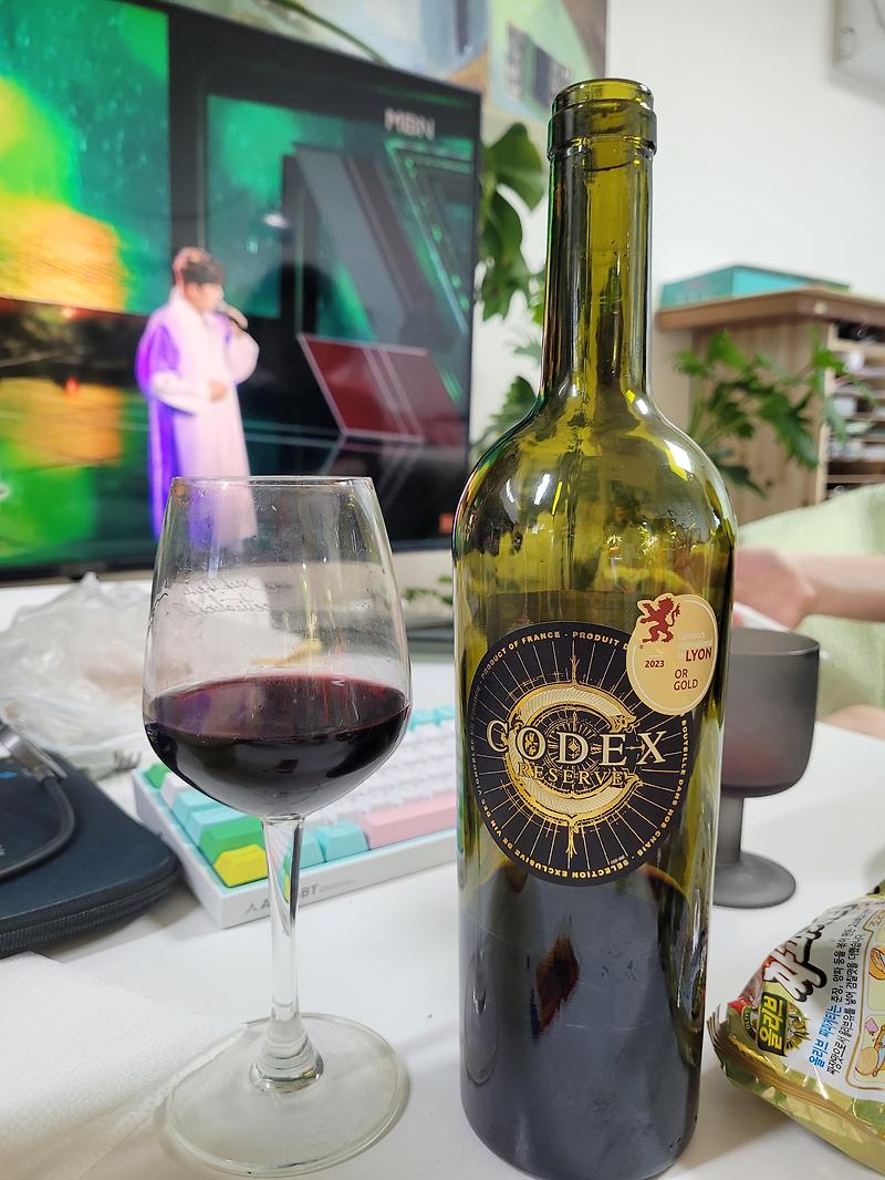 코덱스 리저브, 메를로 시라, 2022/ Codex Reserve