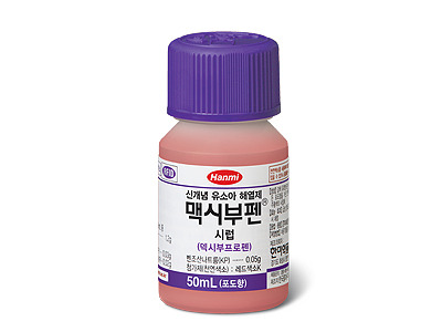 맥시부펜시럽(50mL) Maxibupen Syr.(50mL)