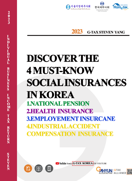 [Payroll] Discover the 4 Must-Know Social Insurances in Korea (National ...