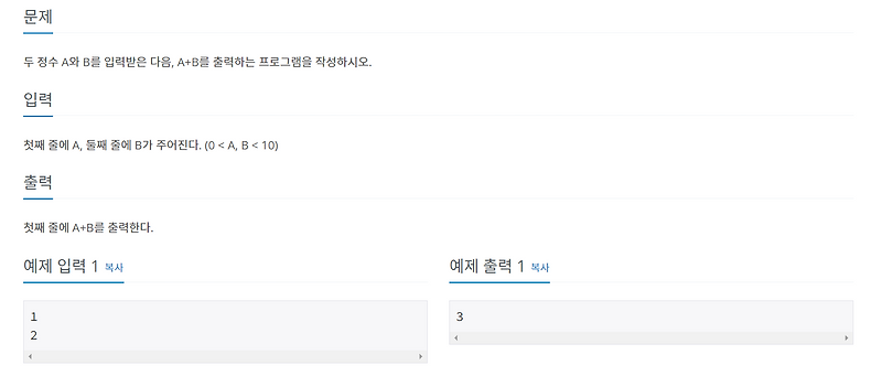 백준 2558번 : A+B (2)