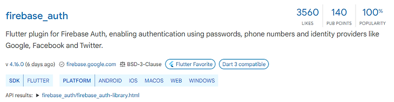 Flutter & Dart Firebase 연동하기 2 - 회원가입