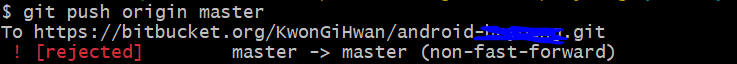 116. (TWOK/ERROR) [Bitbucket/Git] 푸시 (push) 에러 - [rejected] master -> master (non-fast-forward)