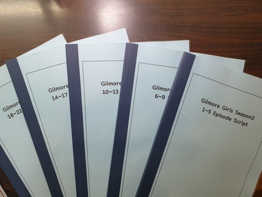 영화/미드대본(Movie Script) 자료 몰 :: Gilmore Girls 길모어걸스 시즌2 미드영어대본 제본