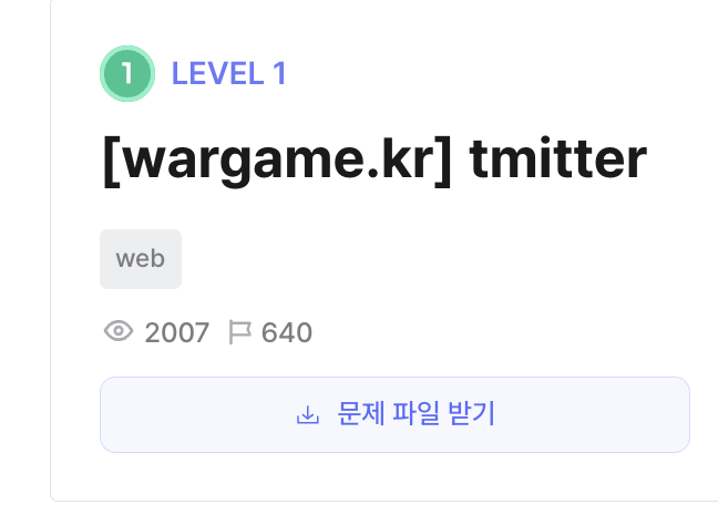 Dreamhack 드림핵 - [wargame.kr] tmitter