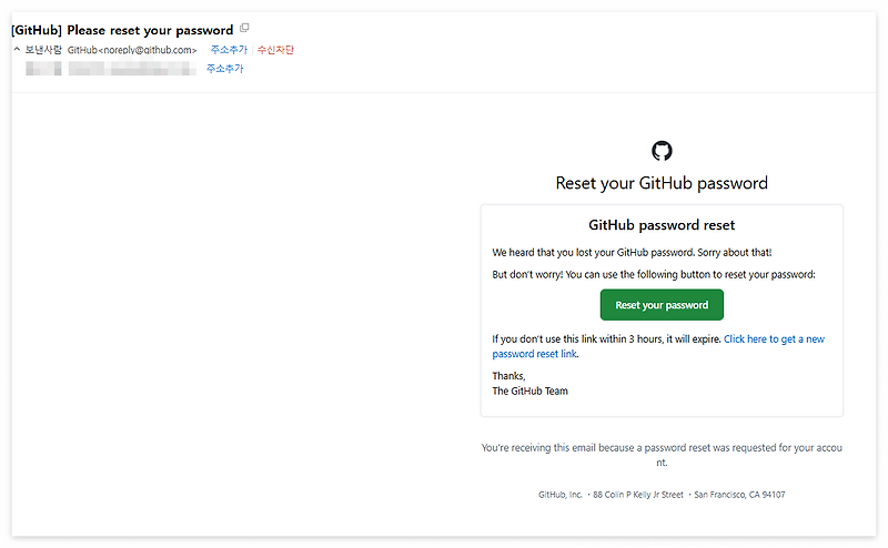 github-recovery-codes 잃어버림, Two-factor lockout 요청