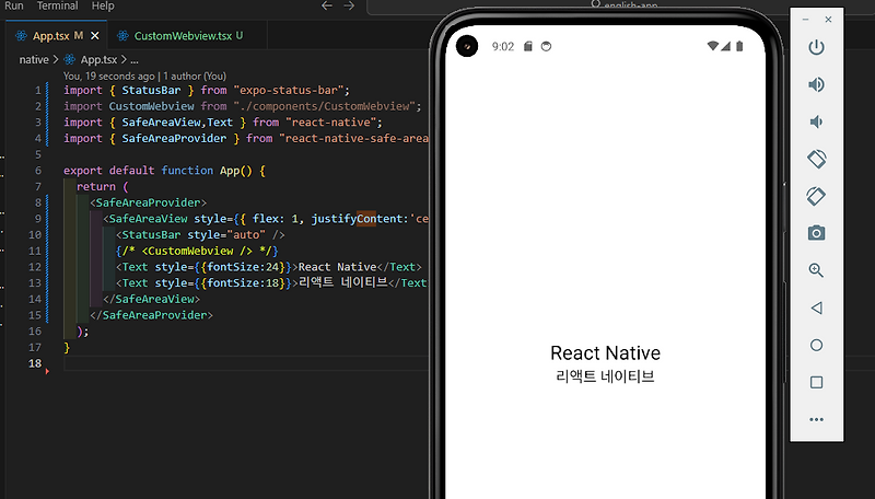 [ React Native ] 요즘은 다 이거써요, Webview를 이용한 통신
