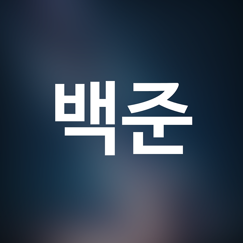 [백준/Python] (G2) 중앙값 구하기 - 2696