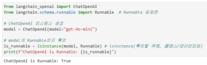 Langchain Expression Language(LCEL), Runnable