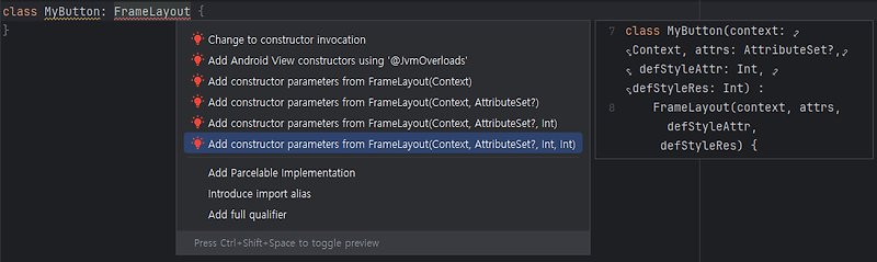 [Android] @JvmOverloads란?