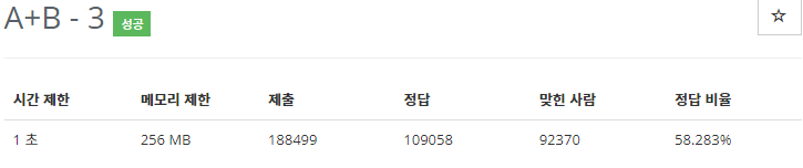 [백준/Baekjoon] A+B - 3 [C/C++/Python][Class 1]