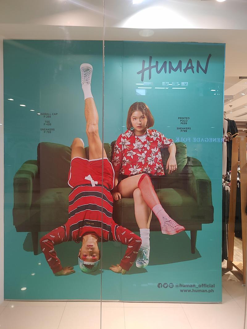 human 의류광고