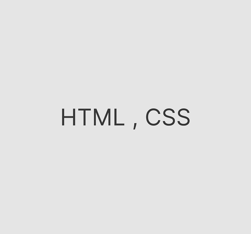 [HTML,CSS] JS없이 접기/펼치기 기능구현