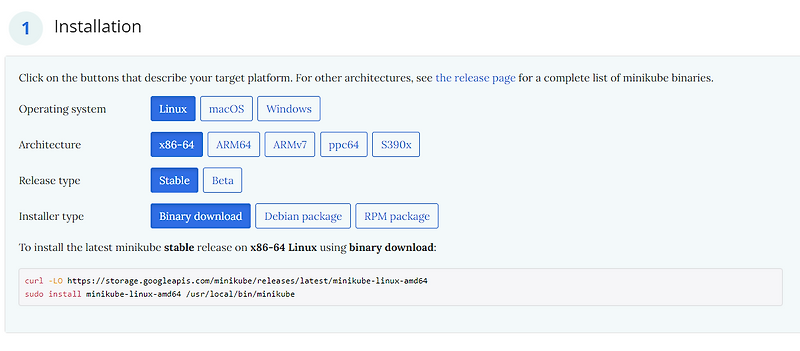 k8s - wsl minikube 설치하기