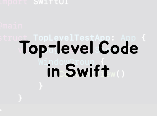 Top-Level Code가 무슨의미지??? - Swift