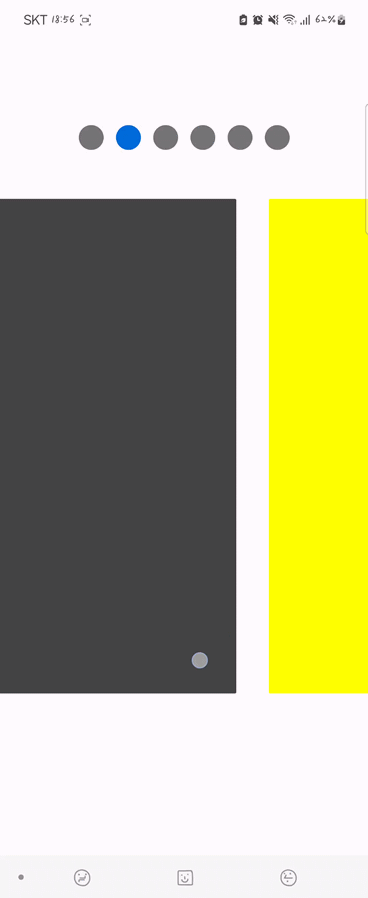 [Android] viewpager 간단하게 indicator 만들기 JAVA