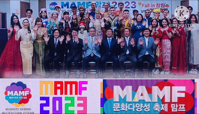 인플루언서 지새기오 :: [ influencer jisegi5 ] 2023 MAMF FESTIVAL PARADE & 맘프 축제 공연