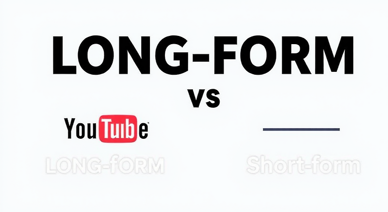 유튜브 영상 , 롱폼(Long-form) vs 숏폼(Short-form) 의미