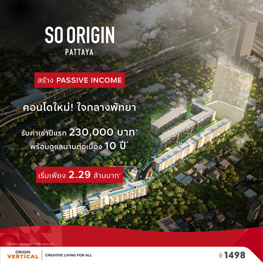 𝐒𝐎 𝐎𝐑𝐈𝐆𝐈𝐍 𝐏𝐀𝐓𝐓𝐀𝐘𝐀