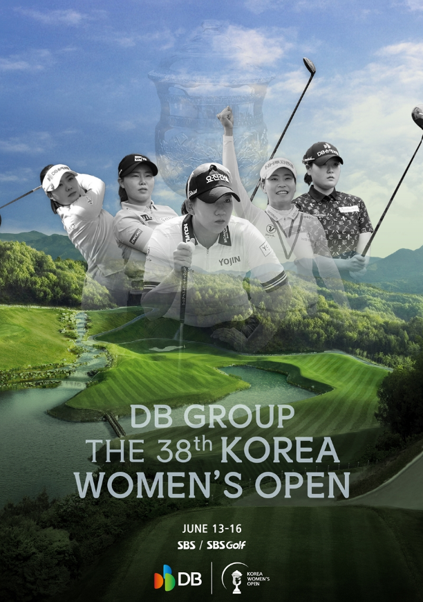2024 KLPGA DB그룹 한국여자오픈 일정, 중계, 출연선수 등