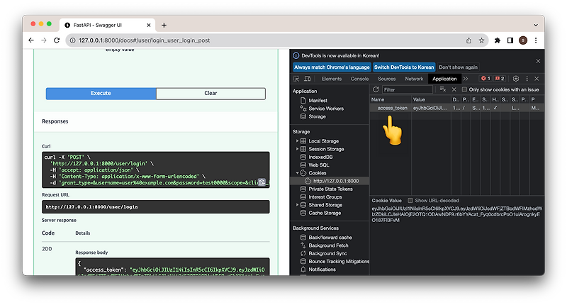 [FastAPI ③] JWT 로그인 구현 실습 (Rest API / Bearer with JWT tokens / 쿠키에 토큰 저장)