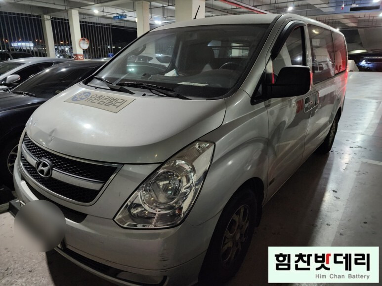 힘찬밧데리 창원점 창원밧데리 창원 웅남동 그랜드 스타렉스 자동차 배터리 전문점 힘찬배터리 90r 배터리 적용 창원 마산 진해