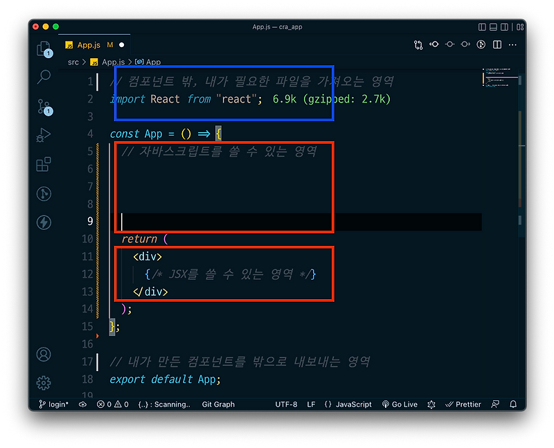 [React 2주차 (3)] 컴포넌트와 JSX, props, state