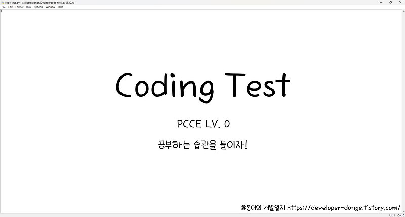 [PCCE 기출문제] 7번 / 가습기