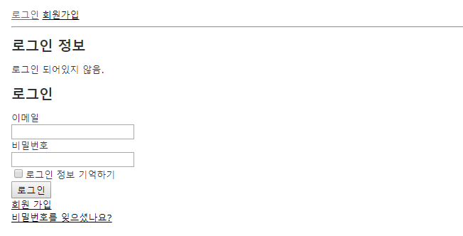 Ruby on Rails : devise 한글번역 + 'Time-Ago 번역' [Gem : devise-i18n]