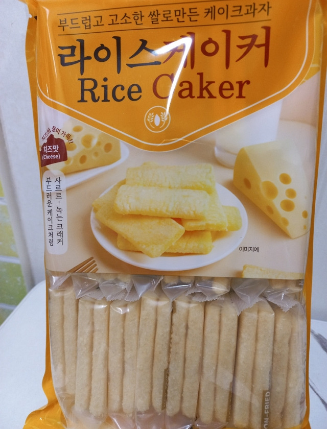 야마닷컴 :: 냠냠쩝쩝 나의 미식 이야기: 라이스 케이커(Rice Caker)치즈맛