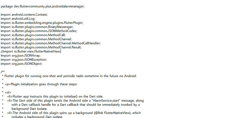 uses or overrides a deprecated API. 해결방법