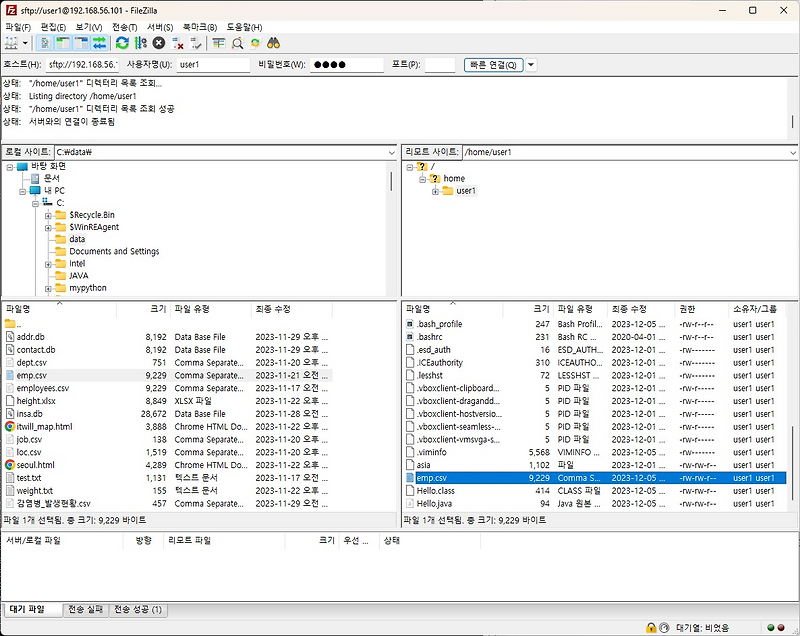 231205 Linux csv 활용