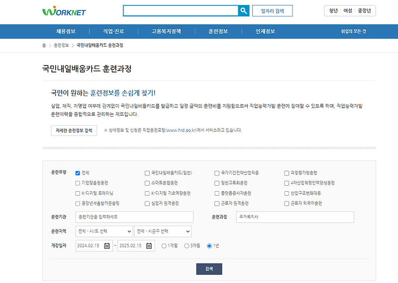 ?scode=mtistory2&fname=https:%2F%2Fblog.kakaocdn.net%2Fdn%2FZEH2Z%2FbtsETpNyByJ ...