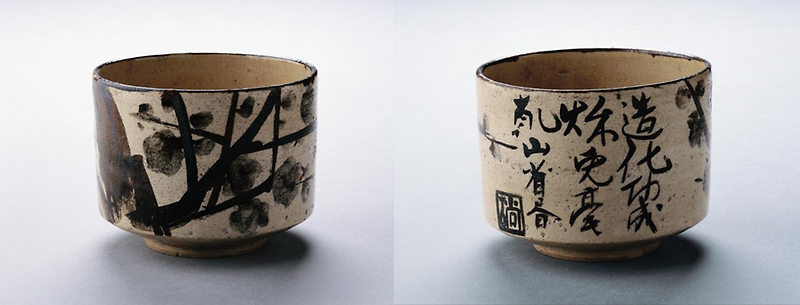 일본미술101-47번째-본문해석-사비에염색매도찻잔