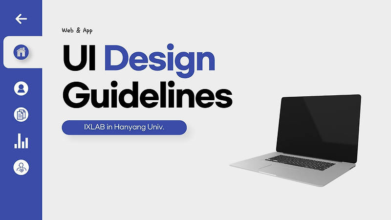 UI Design Guidelines