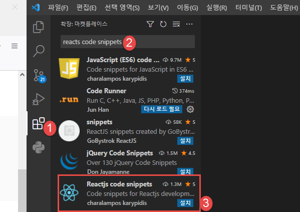 소소한 일상 및 업무TIP 다루기 :: [vscode] React 코드 자동 완성 및 Auto Import 설정