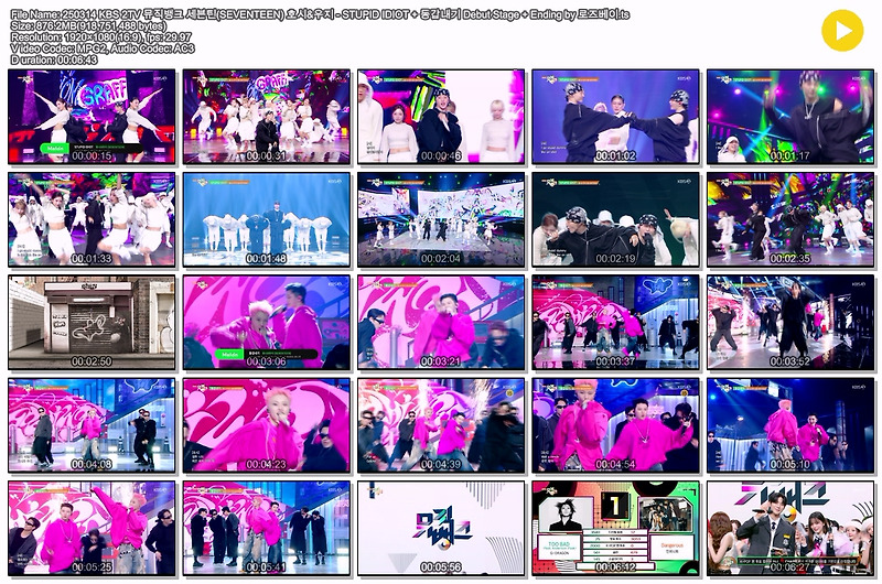 250314 KBS 2TV 뮤직뱅크 세븐틴 호시&우지 출연 영상 모음