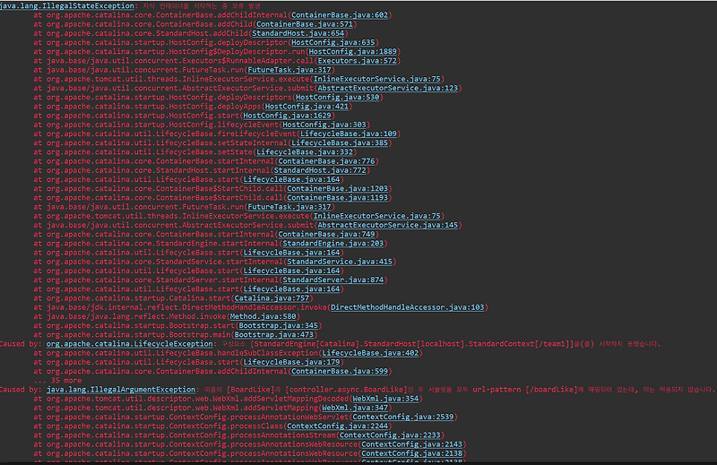 Exception - java.lang.IllegalStateException