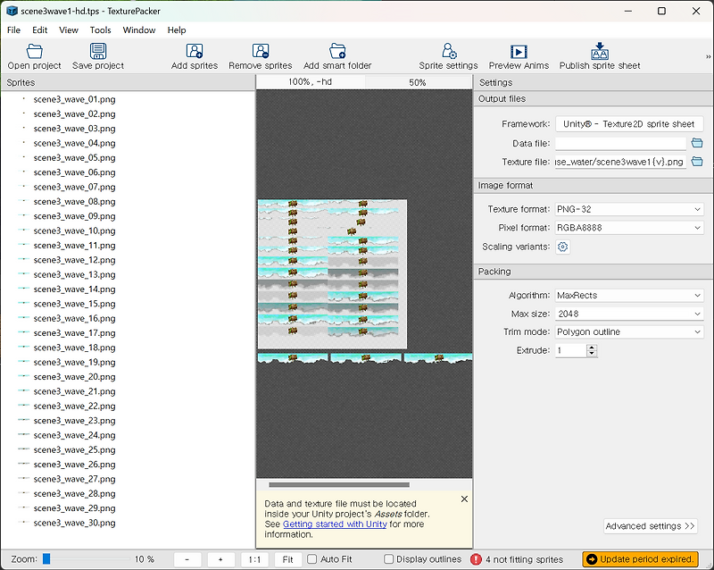 스프라이트 패키징 Sprite Atlas V2, TexturePacker
