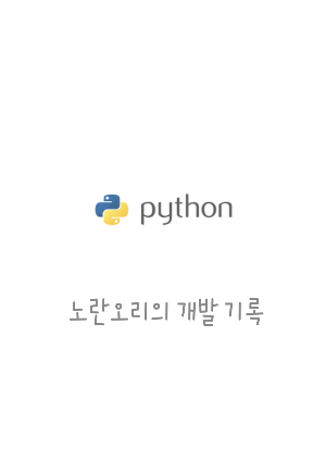 [백준] 2557번 : Hello World (파이썬/python)(브론즈5/구현)