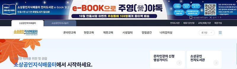 교보 문고 공짜 이용하기!