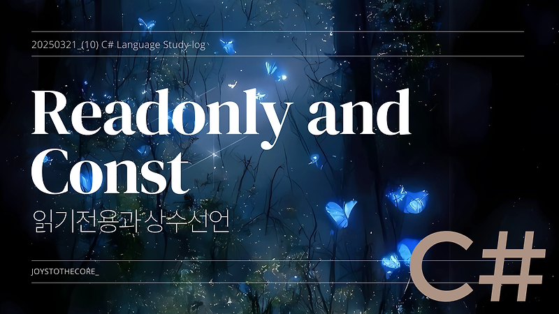 20250321_(10) 🌟 Readonly vs Const :: Bubbles 'n Mushrooms