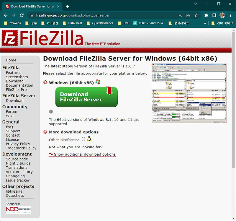 FileZilla 서버 설정법
