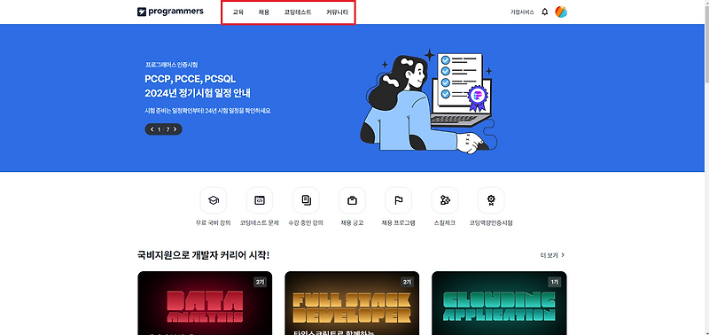 GNB·LNB·SNB·FNB 용어 설명 — minsun