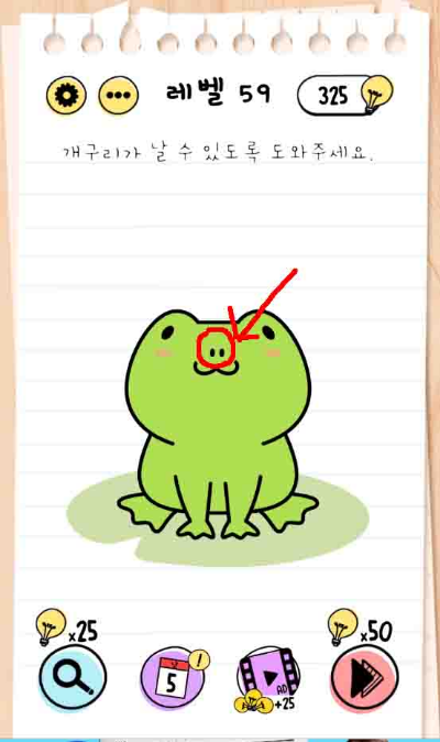 브레인 테스트(Brain Test)56~60 레벨 공략