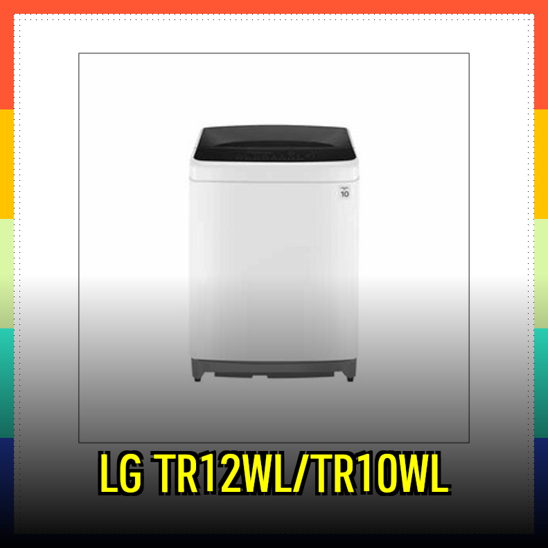 LG 통돌이세탁기 TR12WL & TR10WL: 10kg, 12kg 용량 비교분석 및 구매 가이드!