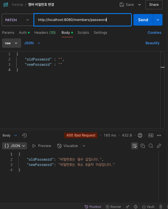 본캠프 : methodargumentnotvalidexception